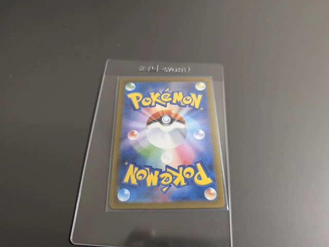 MEGA EELEKTROSS EX MA 225/193 MEGA Dream ex M2a Pokemon Card Japanese ...