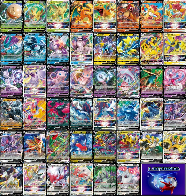 POKÉMONKARTE VSTAR UNIVERSUM V VSTAR VMAX CHR Komplettset 46 Einzelkarten S12a EUR 2,82 ...