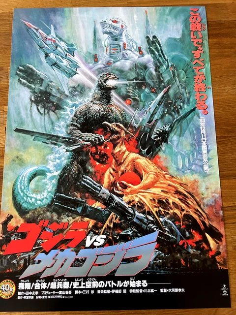 LARGE MOVIE POSTER Godzilla vs Mecha-Godzilla 430mm x 620mm EUR 4,65 ...