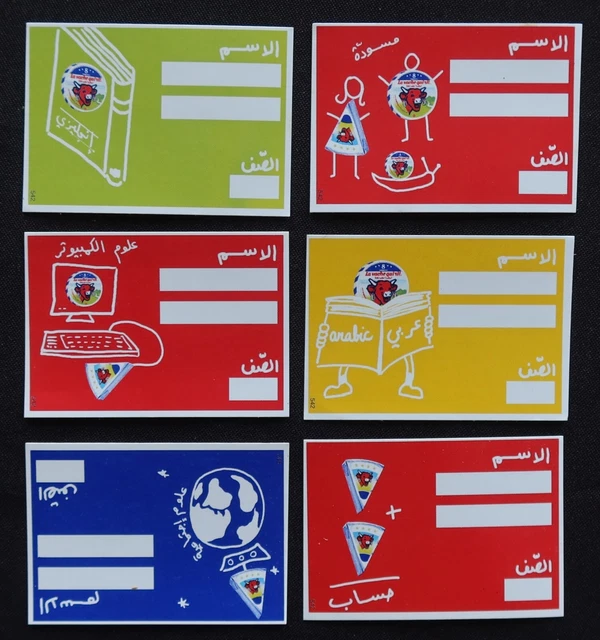 SÉRIE 6 IMAGES écolier par LA VACHE QUI RIT Arabe étiquette VQR EUR 5 ...