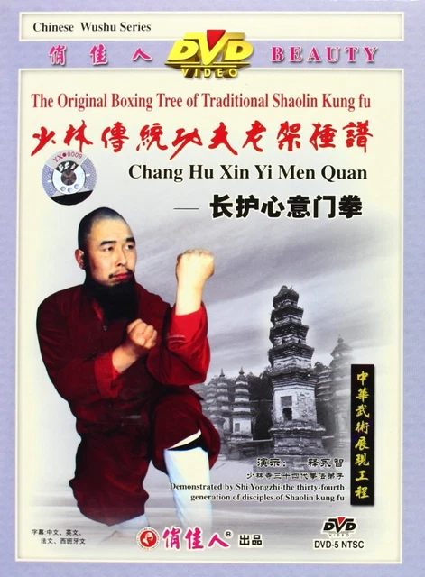 18 METHODS OF Traditional Shaolin Ku Fu (DVD) £22.45 - PicClick UK