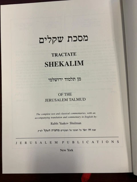 JERUSALEM TALMUD HEBREW & English Tractate Shekalim Text and ...