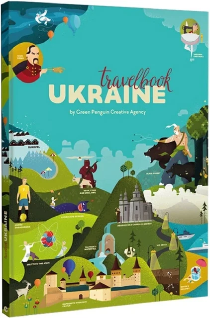UKRAINIAN HISTORY CHILDRENS kids travel guide book \ "Travelbook ...