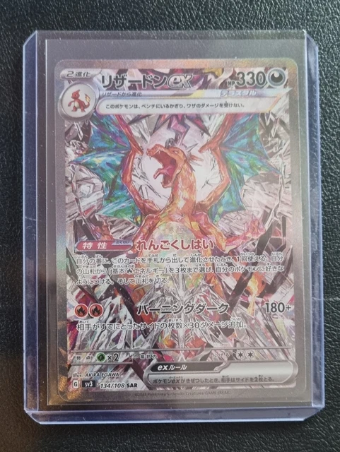 CHARIZARD EX SAR 134/108 Ruler of the Black Flame Japanese Pokemon Card MINT++ EUR 170,00 ...