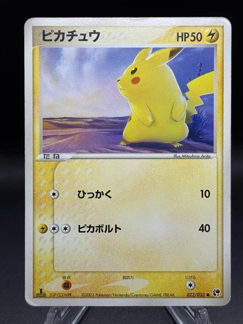 🏝️ PIKACHU 022/053 – Miracle of the Desert (Japanese 2003) 1st Edition – MP £8.99 - PicClick UK