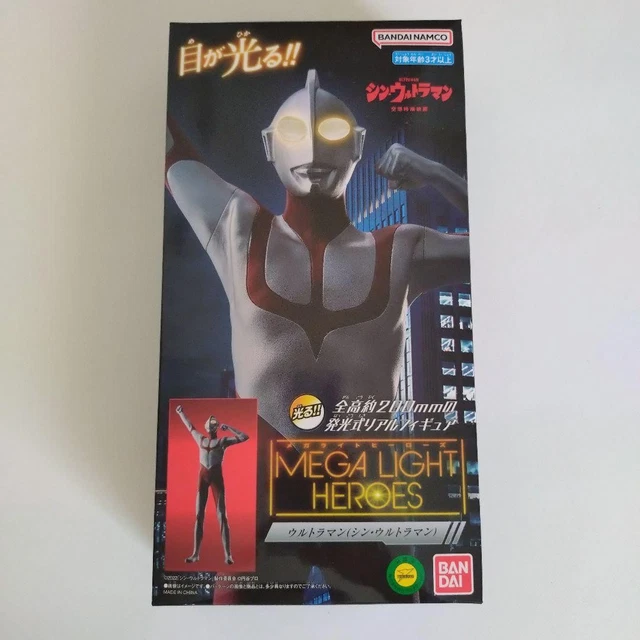 ULTRAMAN SHIN LUMINOUS Real Figure with Glowing Eyes, Home Storage, da ...