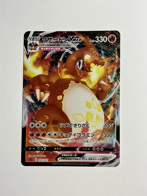 JAPANESE CHARIZARD VMAX Starter Deck 002/021 EUR 22,91 - PicClick DE