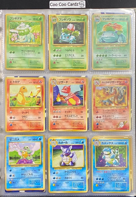 VINTAGE JAPANESE POKEMON Card Collection 43 Holo 151 WOTC Base Gym ...