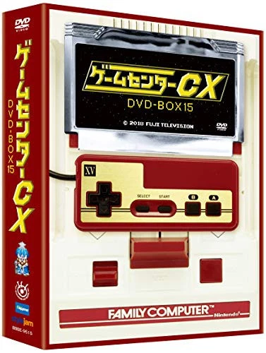 GAME CENTER CX - Game Center CX DVD-BOX15 EUR 112,85 - PicClick IT