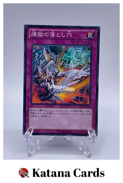 CARTE YU-GI-OH | Trou de piège du Vide Super Rare | REDU-JP076 Japonais EUR 4,54 - PicClick FR