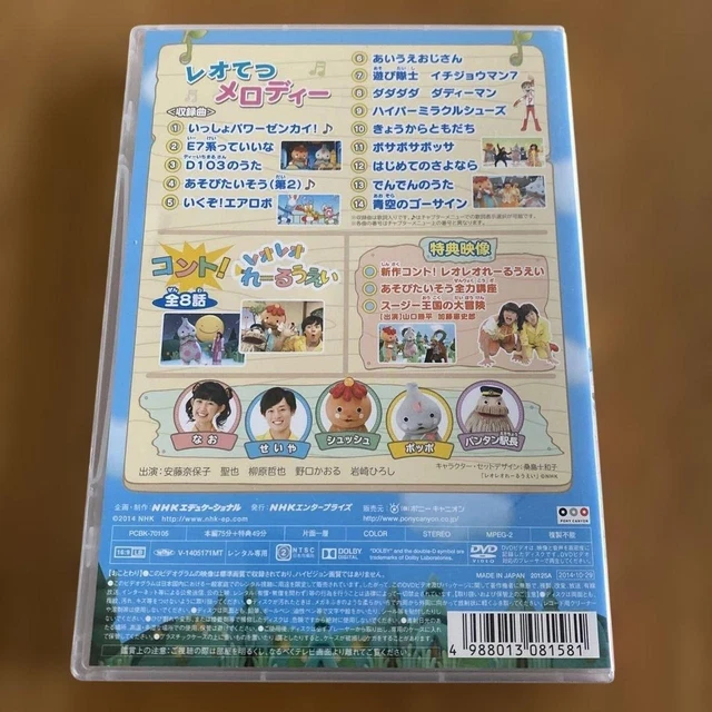 FATHER ISSHO BLUE GoSign DVD Japan RK £30.47 - PicClick UK