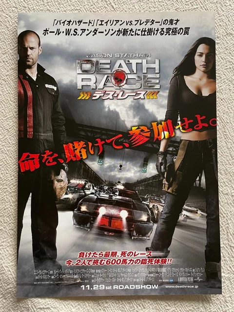 DEATH RACE PAUL W.S. Anderson Jason Statham Joan Allen '08 Movie Flyer ...