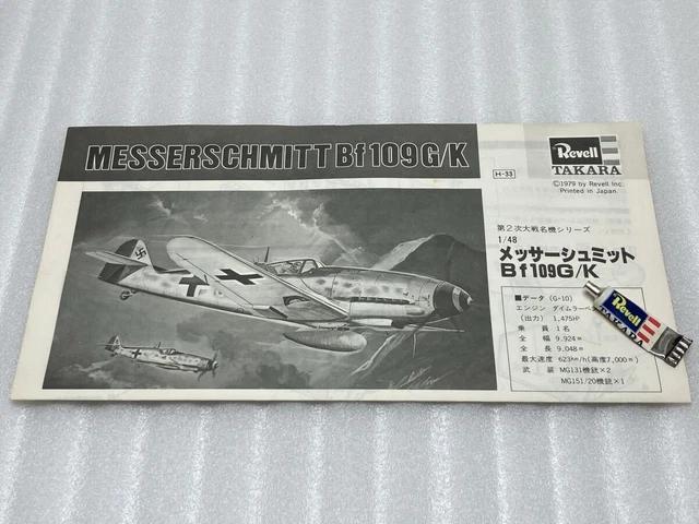 REVELL TAKARA 1/48 Luftwaffe Messerschmitt Bf109G/K WWII Famous ...