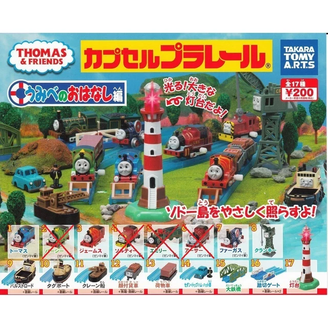 PLARAIL THOMAS THE Tank Engine 13 Variants Set Gashapon £83.12 ...