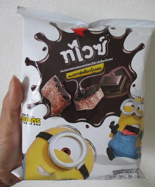 MINIONS THE RISE of gru film anime sac publicitaire snack cracker past ...