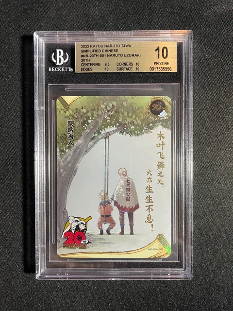 BGS 10 - Naruto Uzumaki NR-20th-001 Kayou Naruto Chinese 20th ...