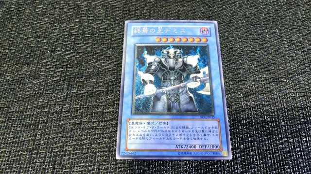 YU-GI-OH! ! SOI-JP035 Demise, King of Armageddon Ultimate raro sollievo EX + JP EUR 18,53 ...