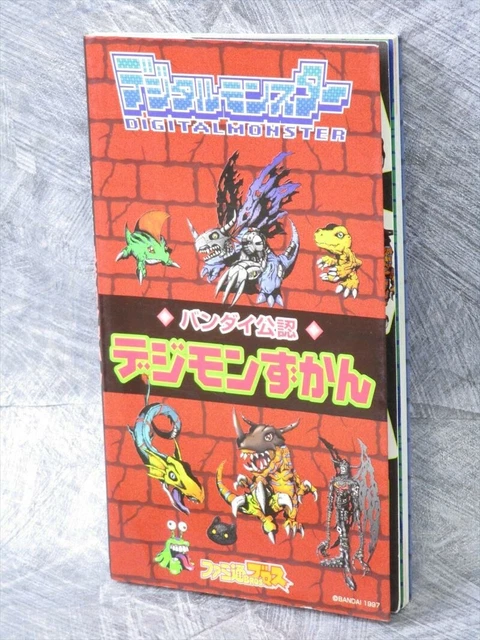 DIGIMON ZUKAN DIGITAL Monster Bandai Official Guide Japan Book 1997 ...