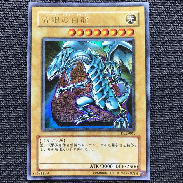 BLUE-EYES BLANC DRAGON DL2-001 Ultra Rare (NM/M) - Japonais Ocg 2002 - Yugioh EUR 35,02 ...