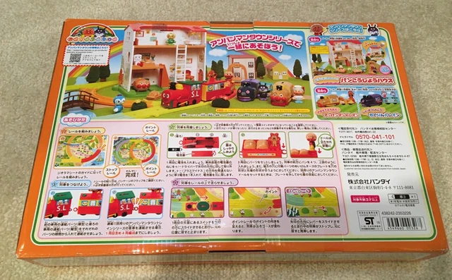 RARE ANPANMAN TOY Train Set Motorized Engine Rainbow Tracks Working ...
