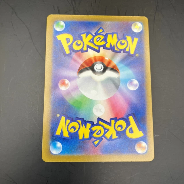 CARTE POKÉMON SCIZOR ex 044/071 RR Cyber Judge sv5M japonaise comme neuf EUR 0,91 - PicClick FR