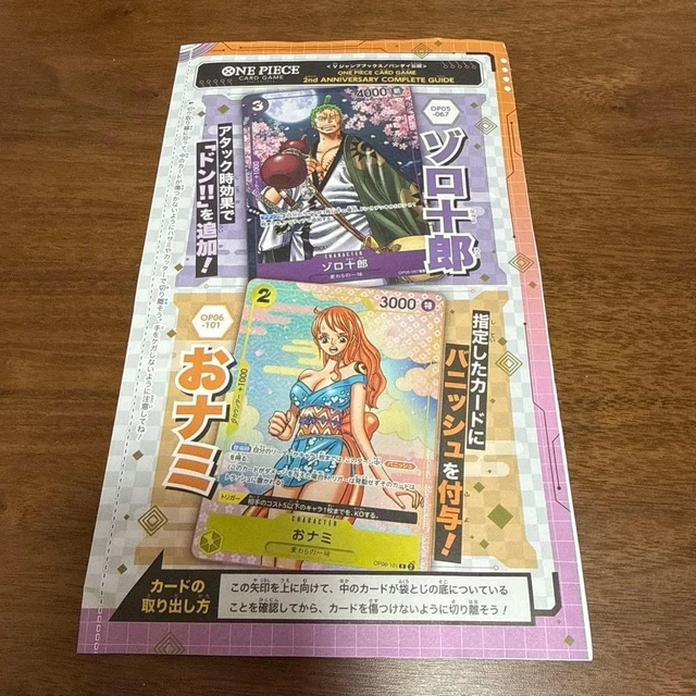 NOUVEAU GUIDE COMPLET de la carte One Piece Promo Parallel Zorojuro ...