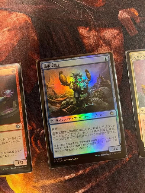 MTG FOIL ERROR Card Set of 4 Creature Cards Goblin Tomb Raider Envoy of ...