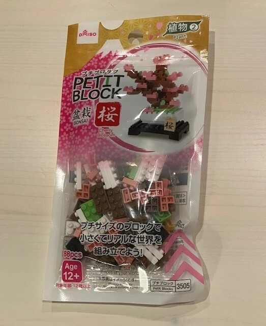 DAISO PETIT BLOCK Construction Blocks Complete SET of 2 Japan New for ...