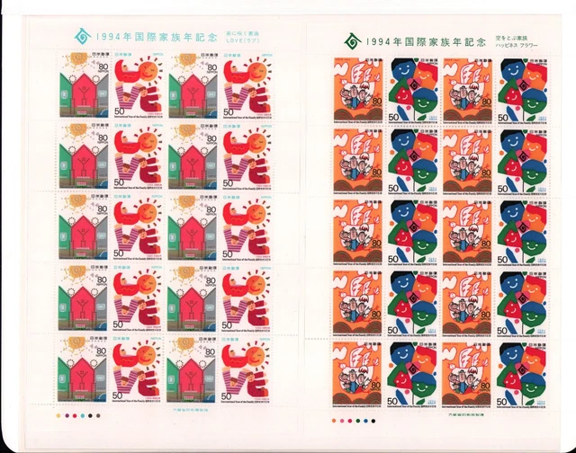 JAPÓN 1994 MI.-NR. 2227+2230 ** Hoja Internacional Año de la Familia ...