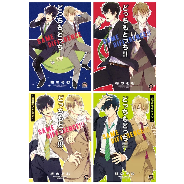 Yaoi Books