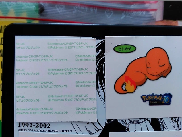 JAPANESE MORINAGA WAFER Sticker Pokemon Pan £3.08 - PicClick UK