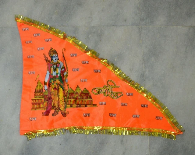 LORD RAM FLAG For Pooja Dhvaj Dhwaja Mandir Temple Home Office Prayer ...