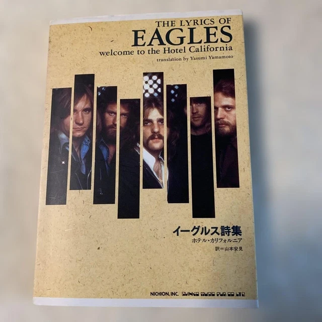 EAGLES HOTEL CALIFORNIA Lyrics Book Music Song Lyrics Collection Japan ...