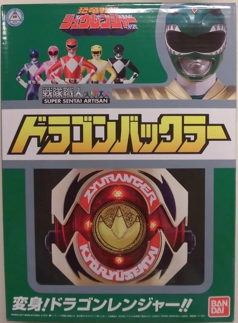 SUPER SENTAI ARTISAN Dinosaur Sentai Zyuranger Dragon Buckler figure by ...