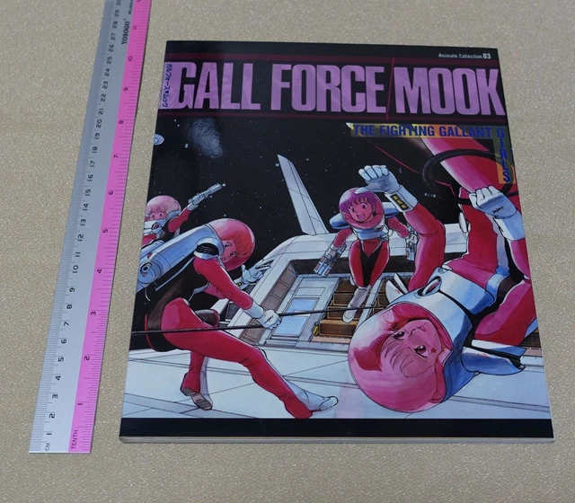 GALL FORCE THE Fighting Gallant Girls Mook Visual Setting Art Book £53. ...