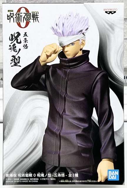 JUJUTSU KAISEN THE Movie, Satoru Gojo Figure, Banpresto, Bandai Spirits ...