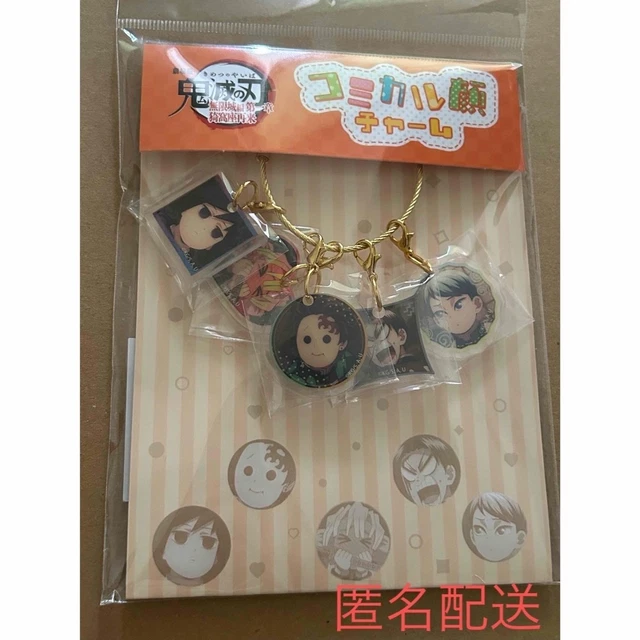 DEMON SLAYER: INFINITY Castle Chapter 1 Comical Face Charm EUR 45,30 ...