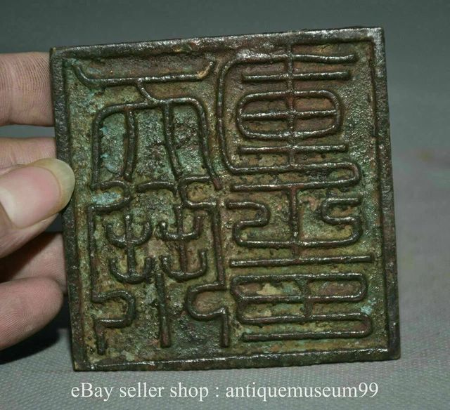 3.4& RARE ANTIQUE Chinese Bronze Dynasty Palace Seal Signet Stamp EUR ...