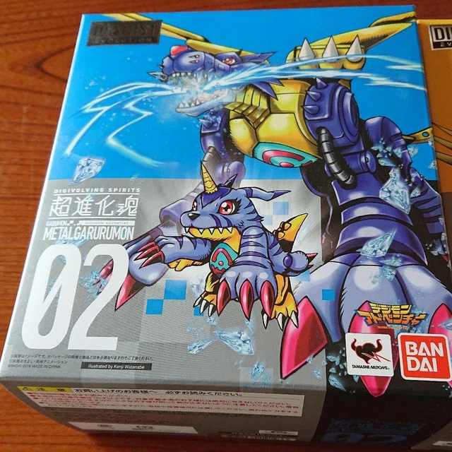DIGIVOLVING SPIRITS 02 Metal Garurumon Digimon Adventure Figure Bandai ...