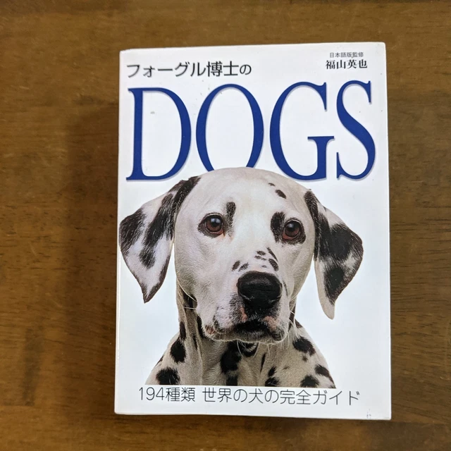 GUIDE COMPLET DU Dr Fogle sur 194 types de chiens dans le monde EUR 38 ...