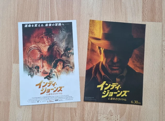 JAPANESE INDIANA JONES and the Dial of Destiny Chirashi Cinema Poster ...