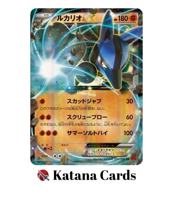 CARTES POKÉMON EX/NM Lucario-EX Double Rare (RR) 052/096 XY3 japonaises ...