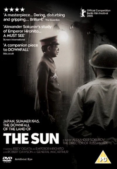 THE SUN (DVD) Shinmei Tsuji Kaori Momoi Issei Ogata Shirô Sano £11.44 - PicClick UK
