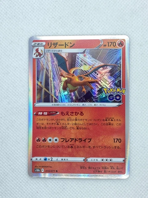 DRACAUFEU/CHARIZARD S10B 010/071 Pokemon Go Japon/Japan Pokemon Card £3 ...