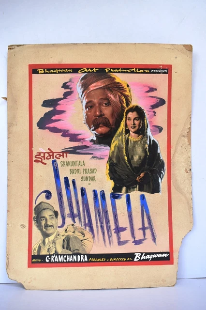 VINTAGE HINDI FILM Jhamela Dipinto a Mano Lobby Scheda Foto Poster ...