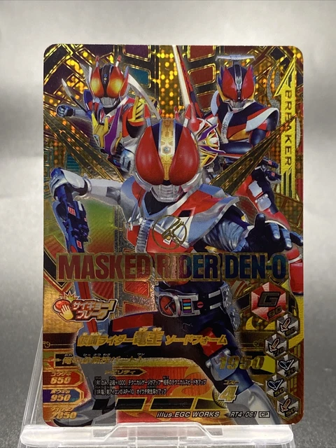 KAMEN RIDER DEN-O Sword Form Kamen Rider Ganbarizing CP Rare Holo BANDAI RT4-061 £7.16 - PicClick UK