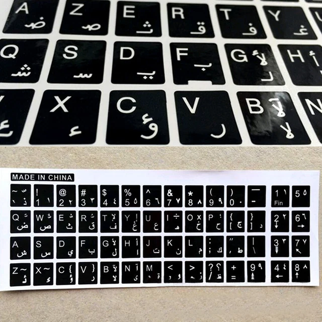 1SHEET WHITE LETTERS Arabic English Keyboard Sticker Decal for Laptop ...