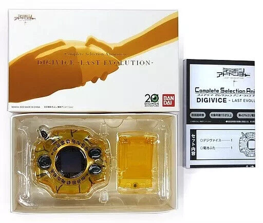 BANDAI DIGIVICE LAST Evolution Gold Digimon Adventure Exclusif EUR 168 ...