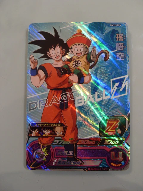CARTE SUPER DRAGON Ball Heroes DBH BM12-ICP4 Campaign Goku Gohan DBZ EUR 7,99 - PicClick IT