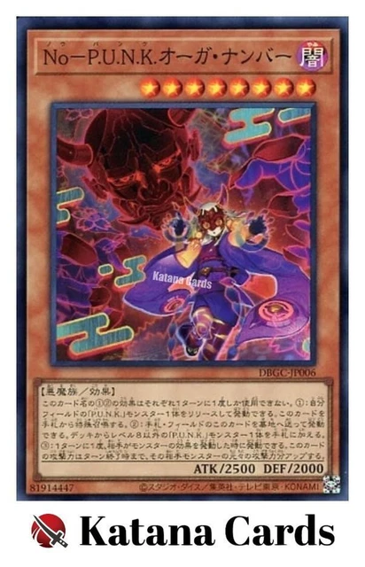 CARTE YU-GI-OH | Noh PUNK Chiffre Ogre Super Rare | DBGC-JP006 Japonais ...